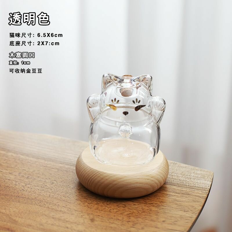 Мини-копилка для денег в виде кошки из высококачественного боросиликатного стекла, бутылка для хранения монет, бутылка желаний