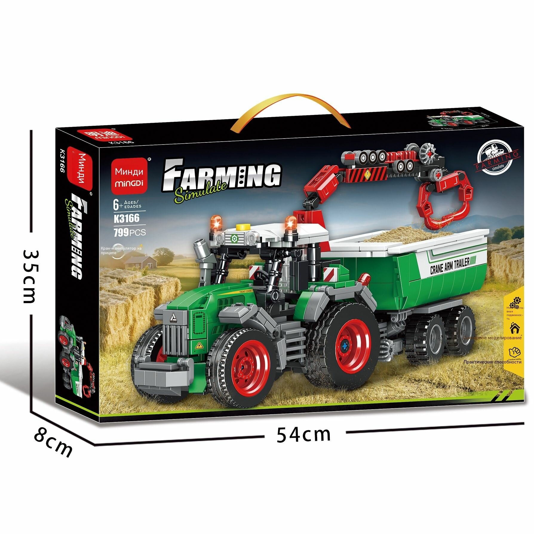 K3161 Комбайн для уборки пшеницы, совместимый с конструктором , модель трактора для сборки, оптовая продажа