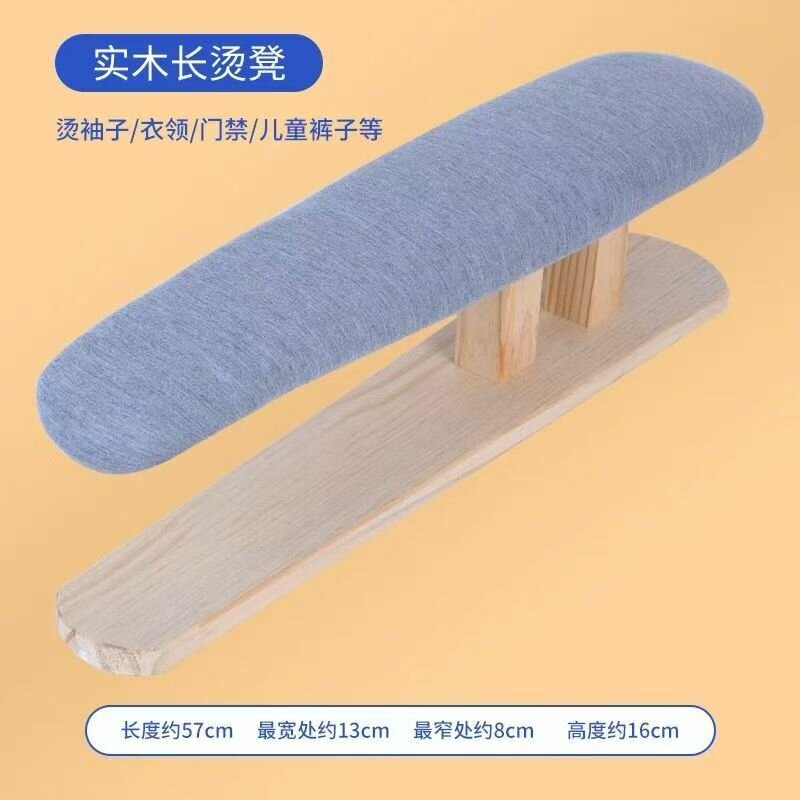 Гладильная скамья для домашнего использования, гладильный стол, доска для одежды, универсальная доска из массива дерева, многофункциональная маленькая гладильная скамья, гладильные рукава, гладильные брюки, гладильная доска для плеч