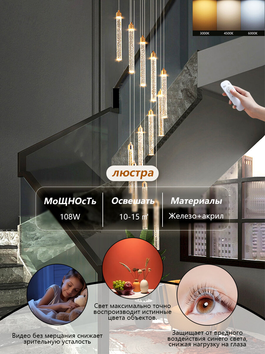 Подвесное освещение лестницы, стиль современного искусства, роскошное освещение, подвесной светильник в форме капли