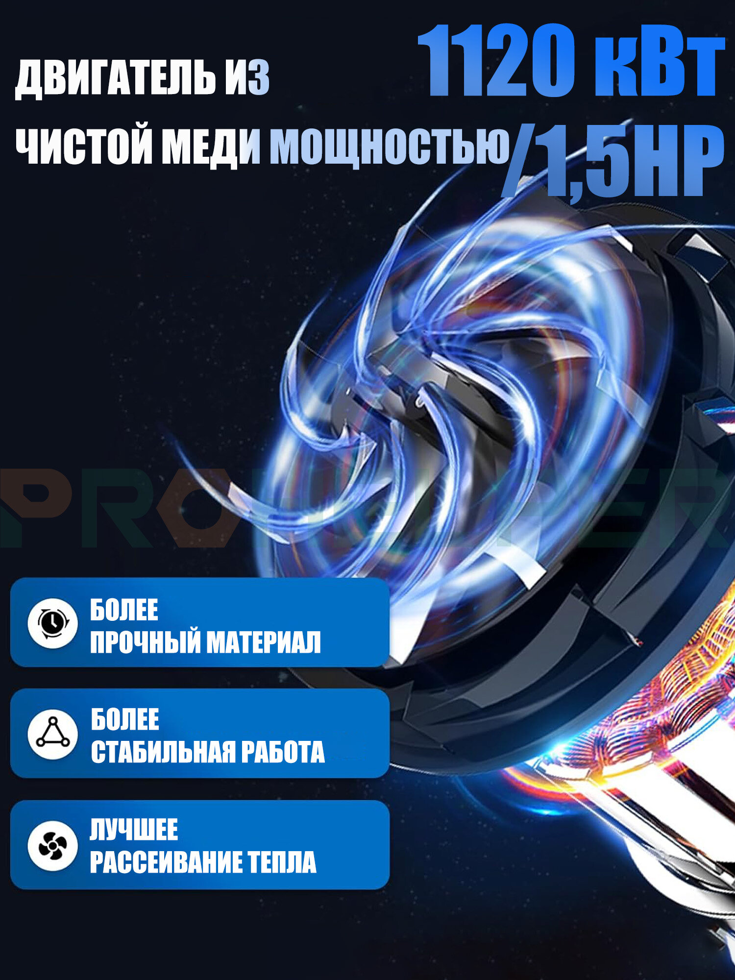 Насос поверхностный — фото 1