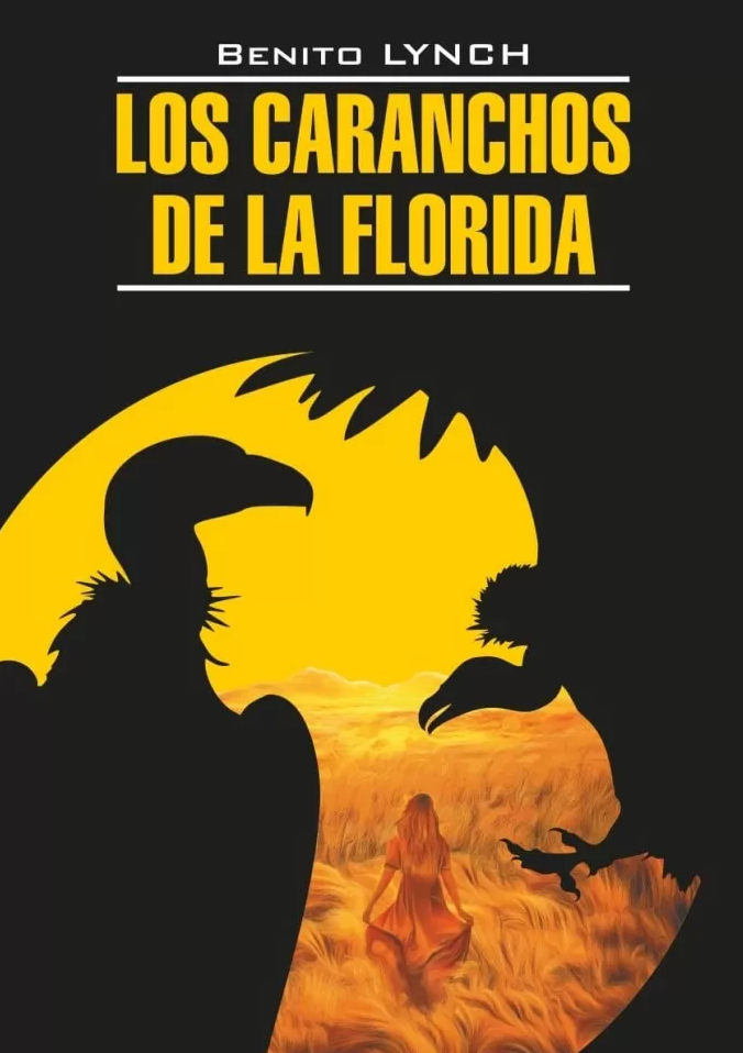 Линч Б. Стервятники Флориды ( испанский язык, неадаптир.)