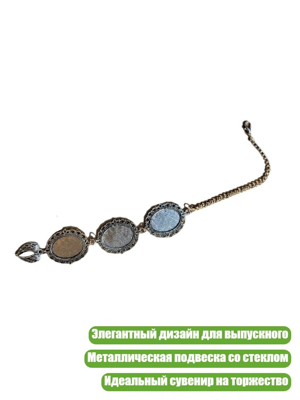 Выпускной фото-поднос, Стиль 3