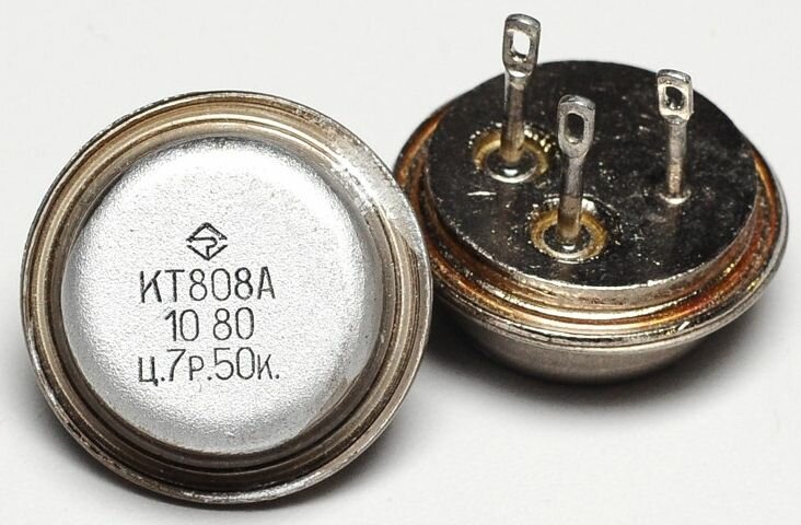 КТ808А 4шт подобранные по усилению транзисторы для Бриг 001 и подобных