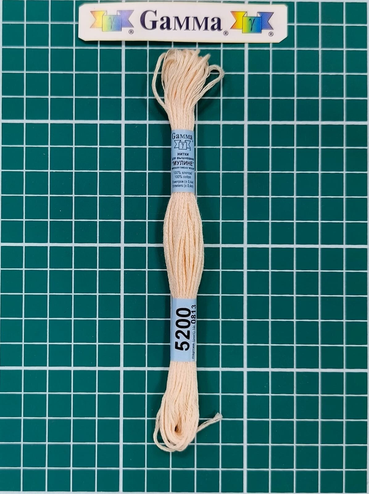 Мулине Гамма, цвет 5200G, вышивальные нитки