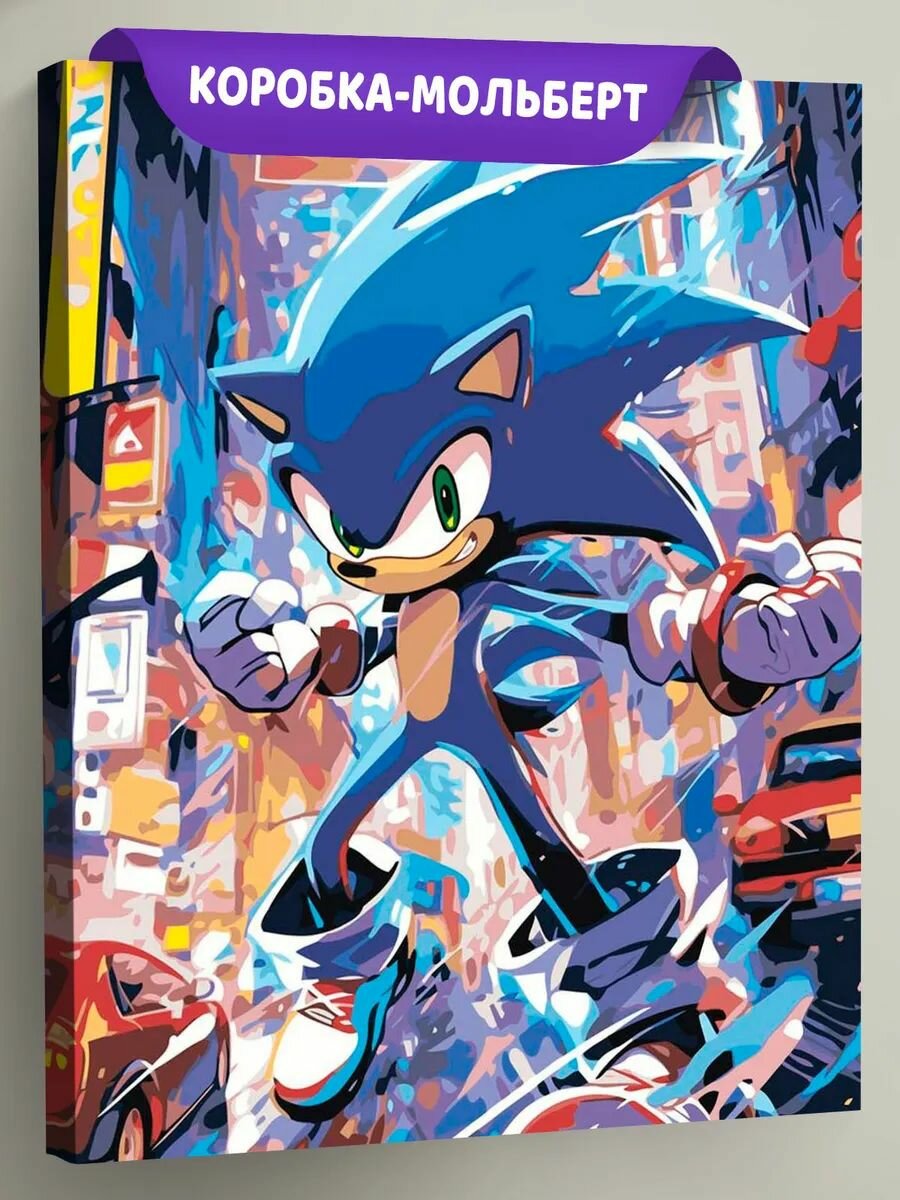 Картина по номерам на холсте с подрамником 40x50 "Игра Соник Sonic: ёж в городе арт", Мультфильмы
