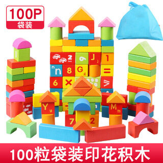 100-пакетные кубики из массива дерева, крупные строительные блоки для детей 2-3-4 лет, деревянные игрушки для сборки и конструирования