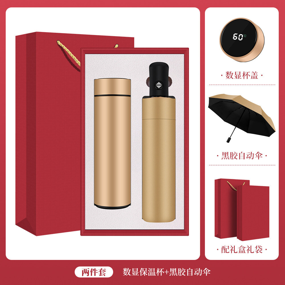 Практичный бизнес-подарочный набор: термокружка и зонт для ежегодного собрания компании, открытия мероприятия и подарков для клиентов с чувством изысканности