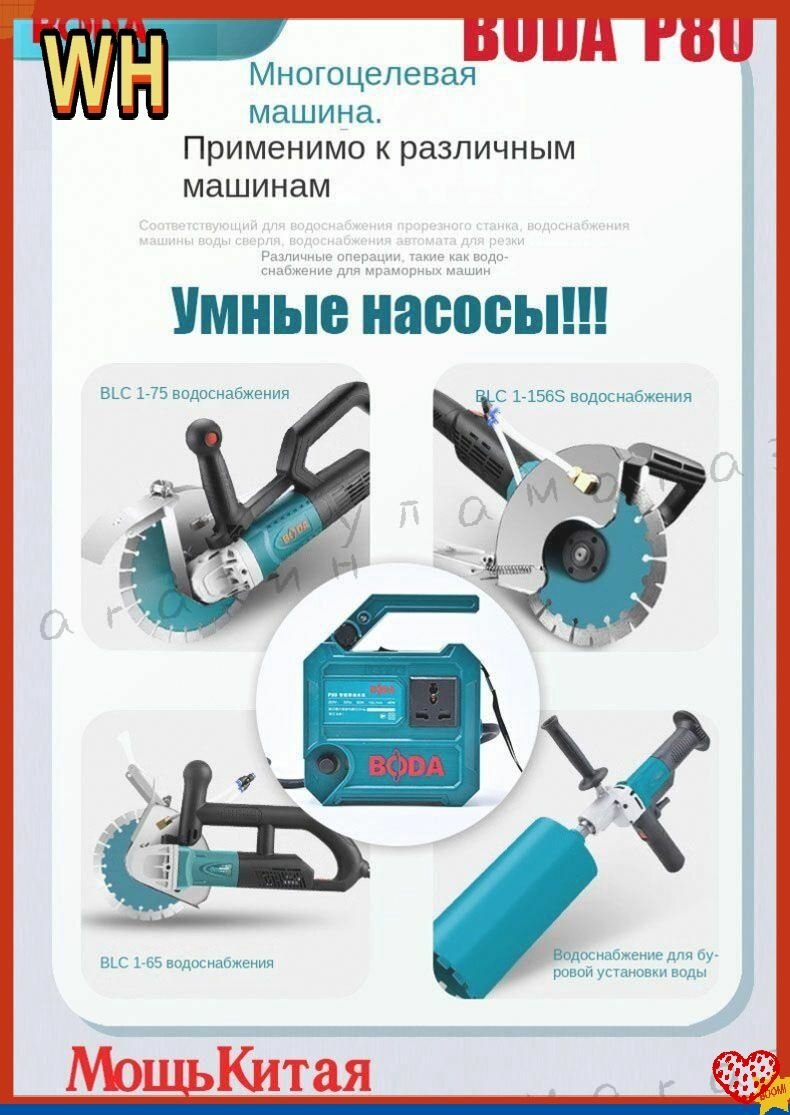 Запчасть для бензоинструмента — фото 1