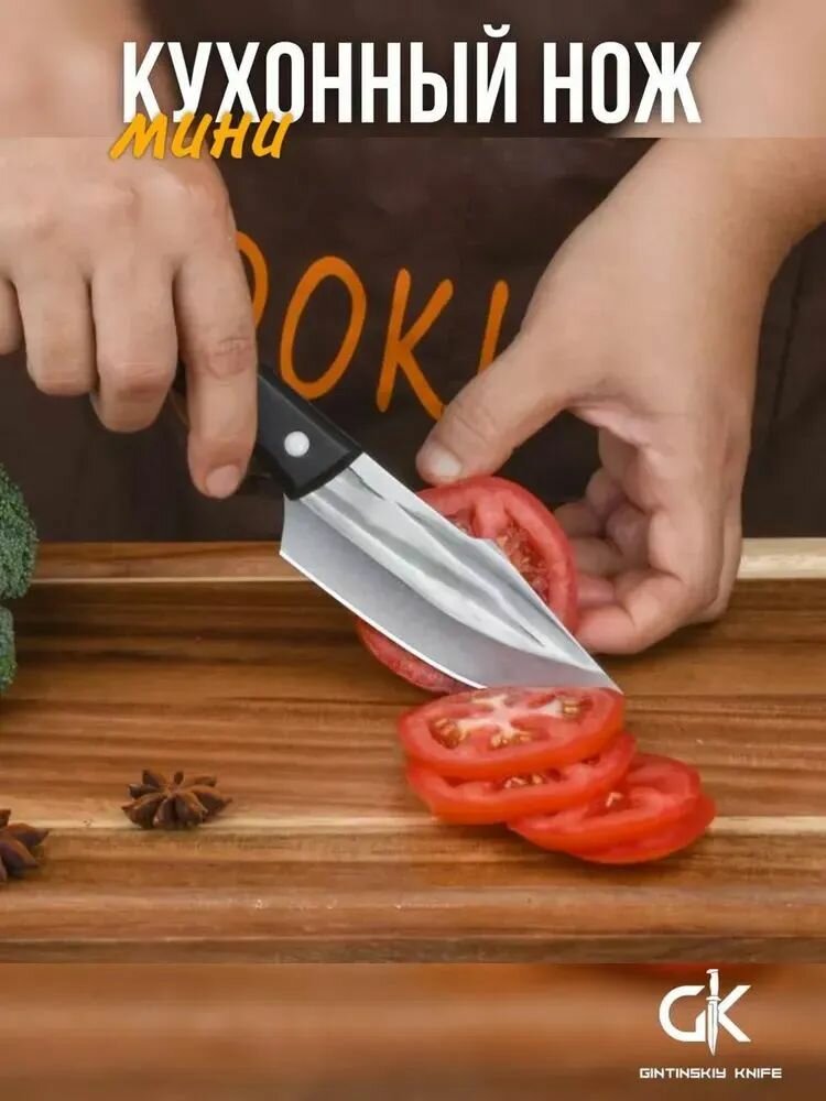 Нож столовый нож черный матовый