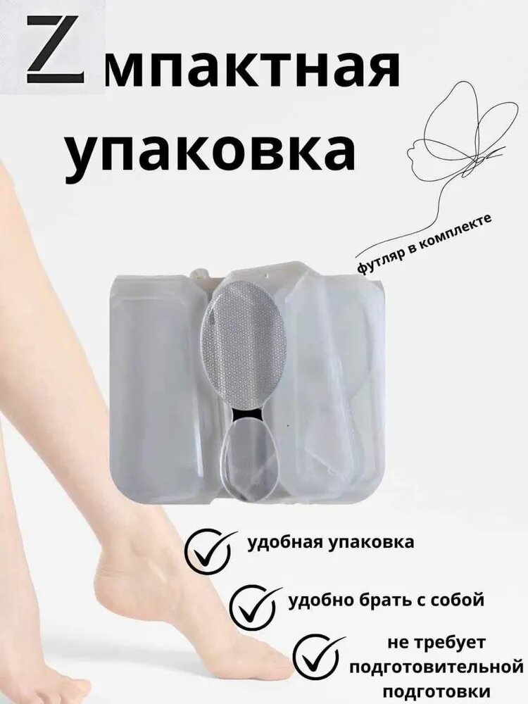 Пемза для ног — фото 1