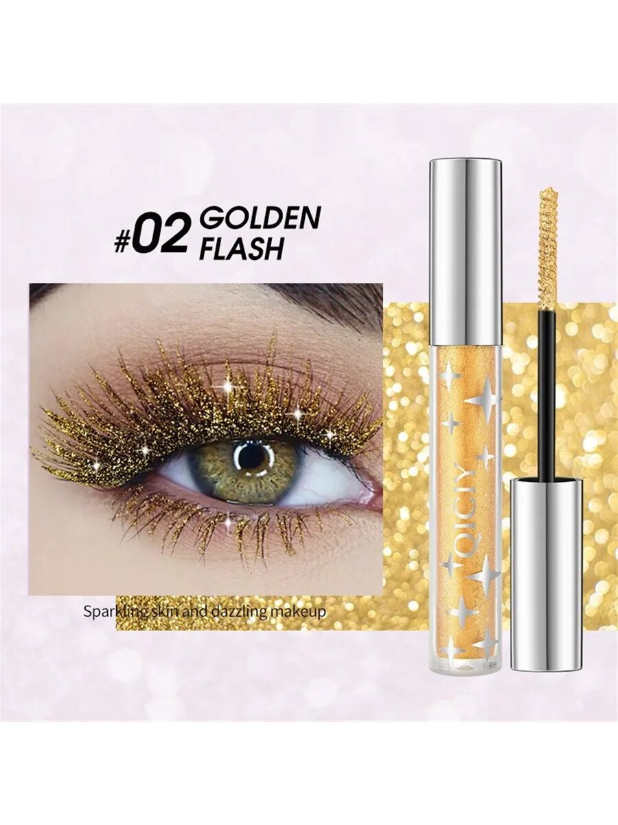 Сверкающая тушь для ресниц