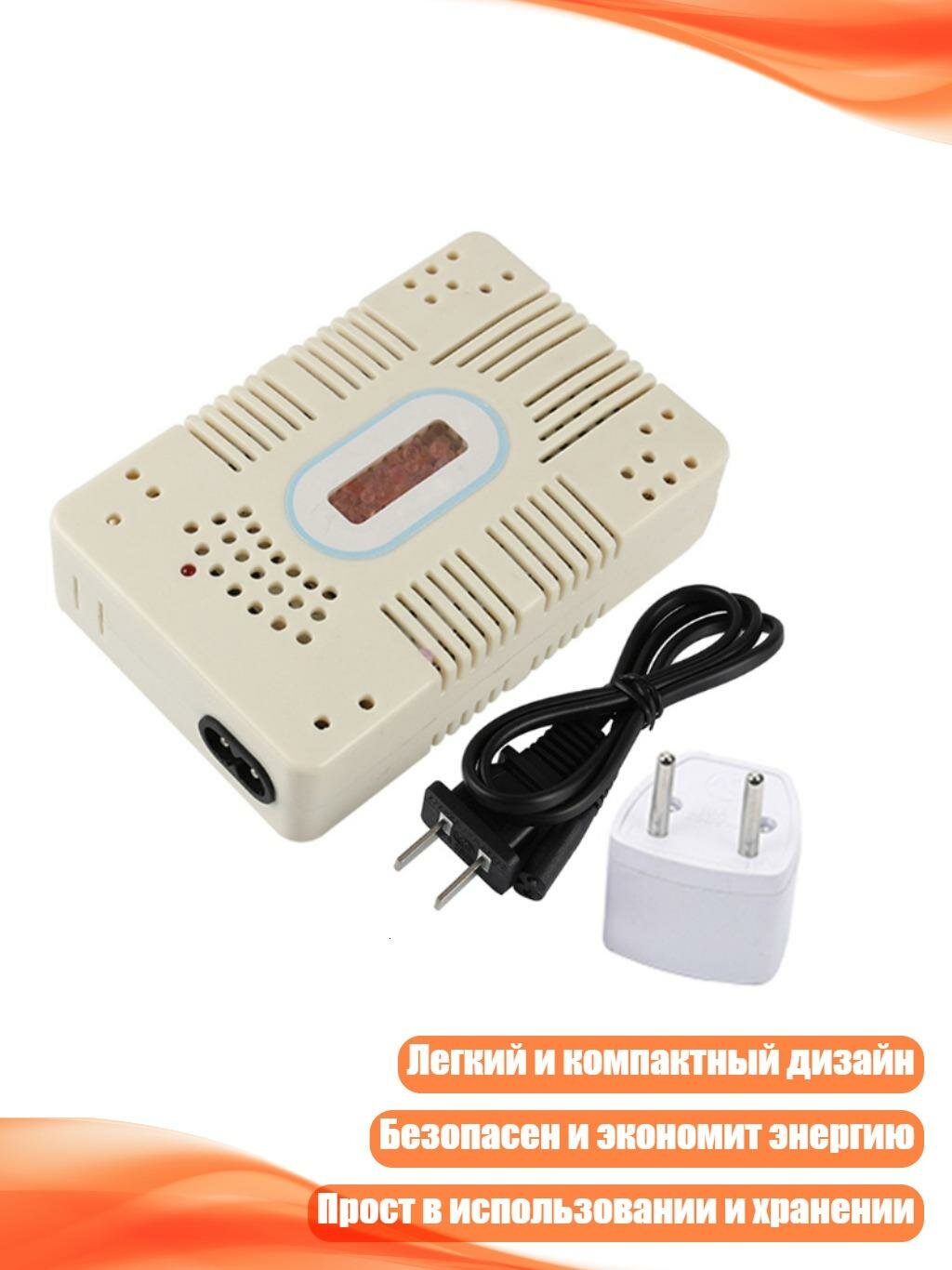 Сушилка для filament'а 3D принтера, 4,53x2,91 дюйма, Европейские правила