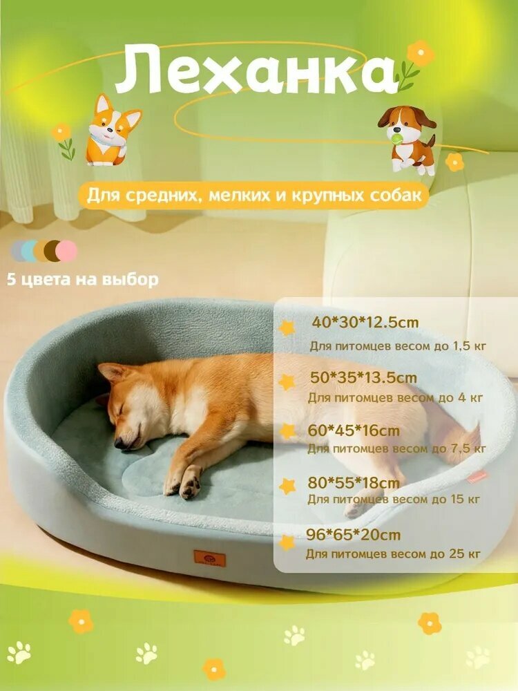 Лежанка для кошек и собак, дизайн из кожи личи, утепленная лежанка из оксфорда и флиса с высокоэластичным поролоном, для мелких питомцев до 1.5 кг