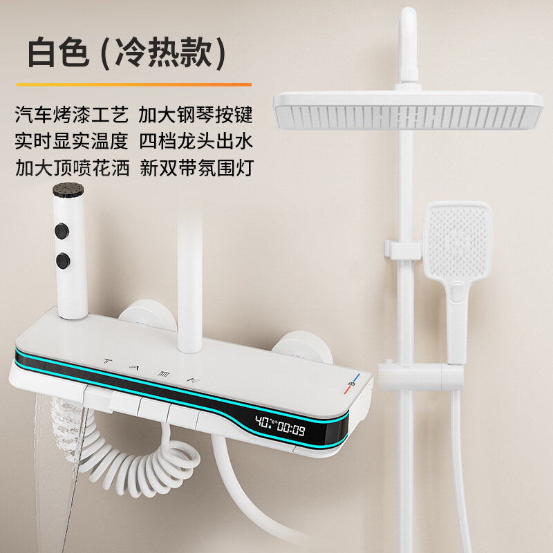 Душевой набор JOMOO с подсветкой в виде клавиш пианино, полный комплект, усилитель душа, ванная комната, полностью медный душевой насадка