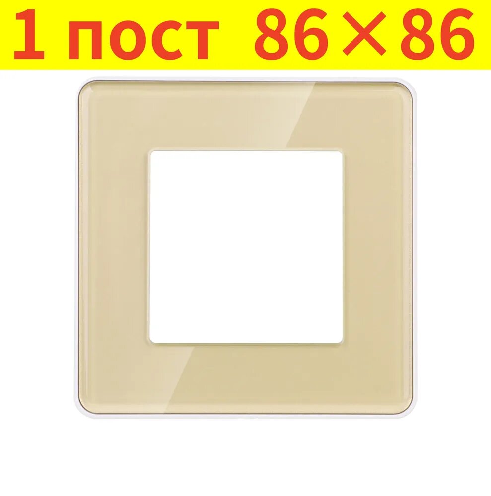 Розетка в рамке с закругленными углами стеклянная с металлической пластиной, 1 пост, золотая
