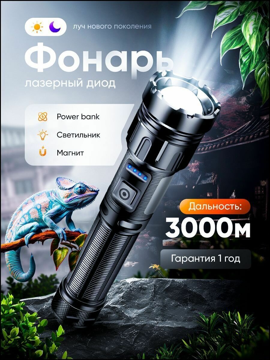 Ультраяркий бестселлер