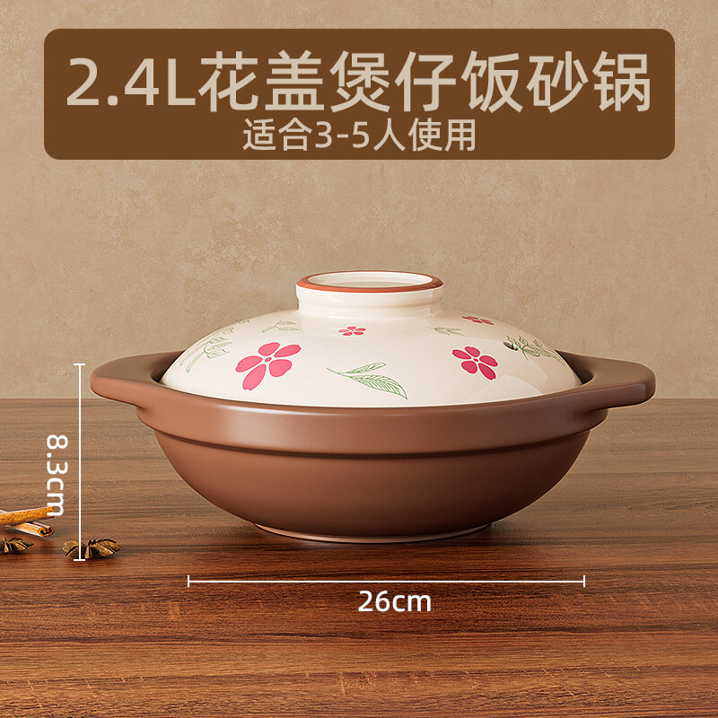 Кастрюля с неглубоким горлом, желеобразная кастрюля, устойчивая к высоким температурам, не трескающаяся, керамическая глиняная кастрюля, сухая кастрюля для риса, маленькая глиняная кастрюля, специальная для газовой плиты