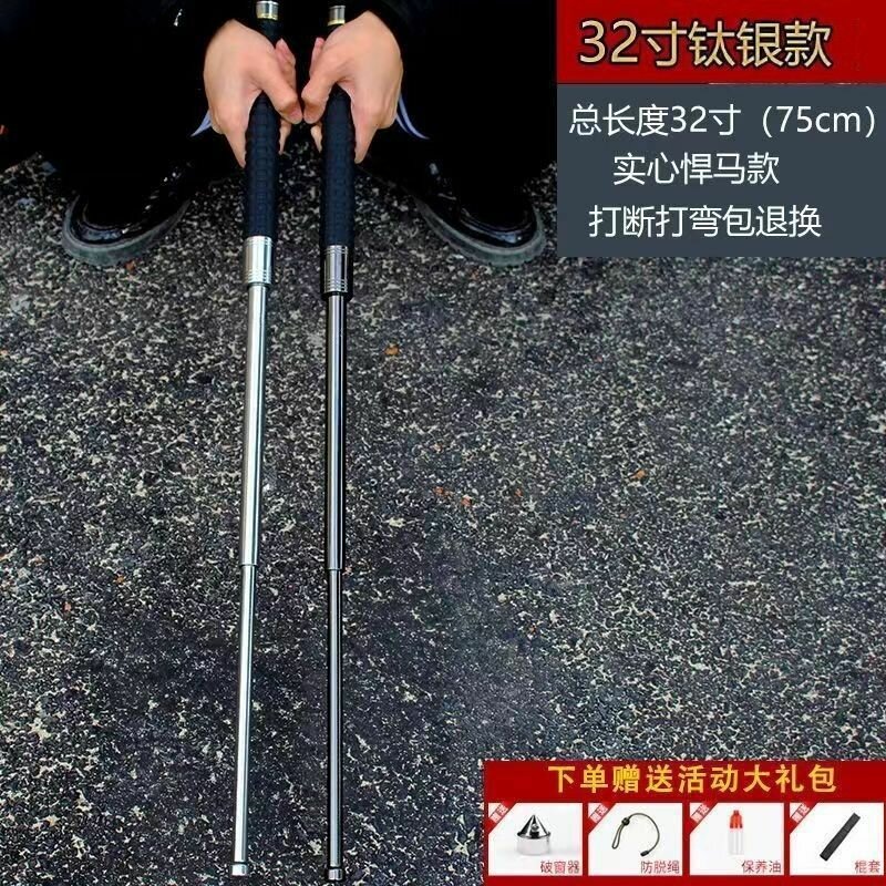 1.0m Твердые автомобильные оружейные принадлежности, телескопические антиволчьи портативные трехсекционные дубинки