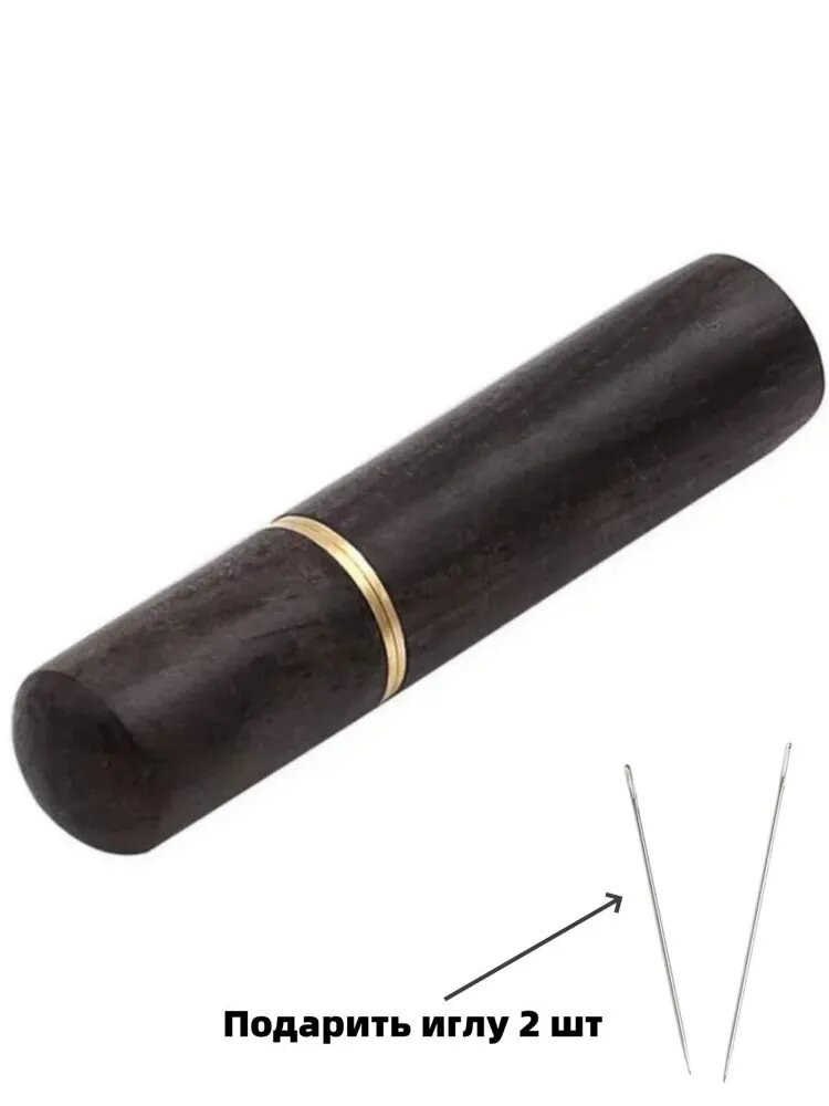 Игольница-туба, 8,5 * 1,7 * 1,7 см, Черный