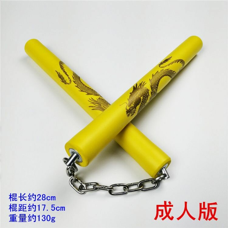 Утолщенные губчатые нунчаки для детей и взрослых, безопасные пенопластовые нунчаки для начинающих, тренировочная палка для новичков