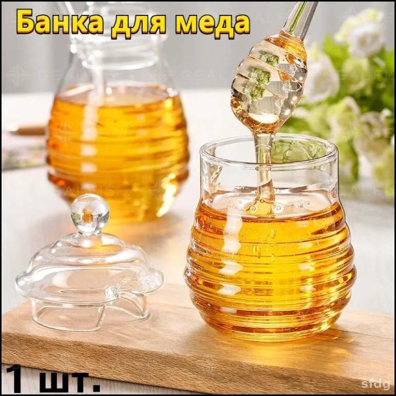Банка для продуктов, 280 мл