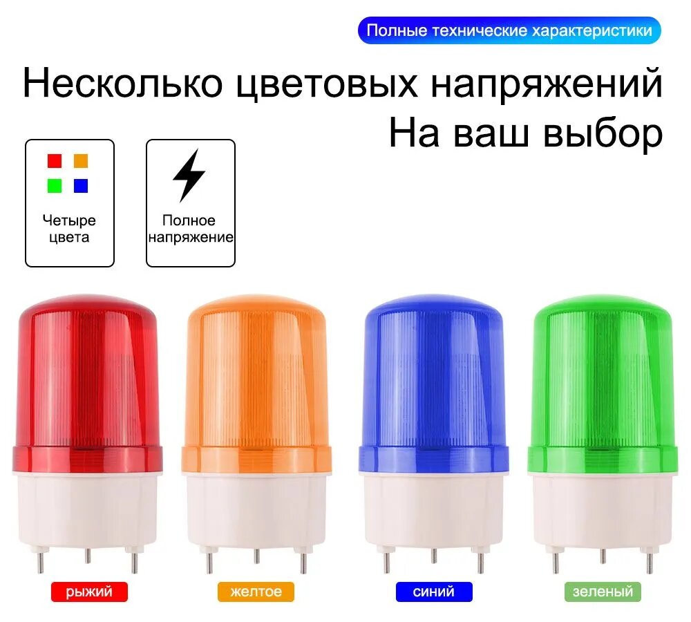 Сигнальный индикатор, вращающийся маячок предупреждающий зуммер, стробоскопическая сигнальная лампа вспышка сирены, 220B зеленый свет