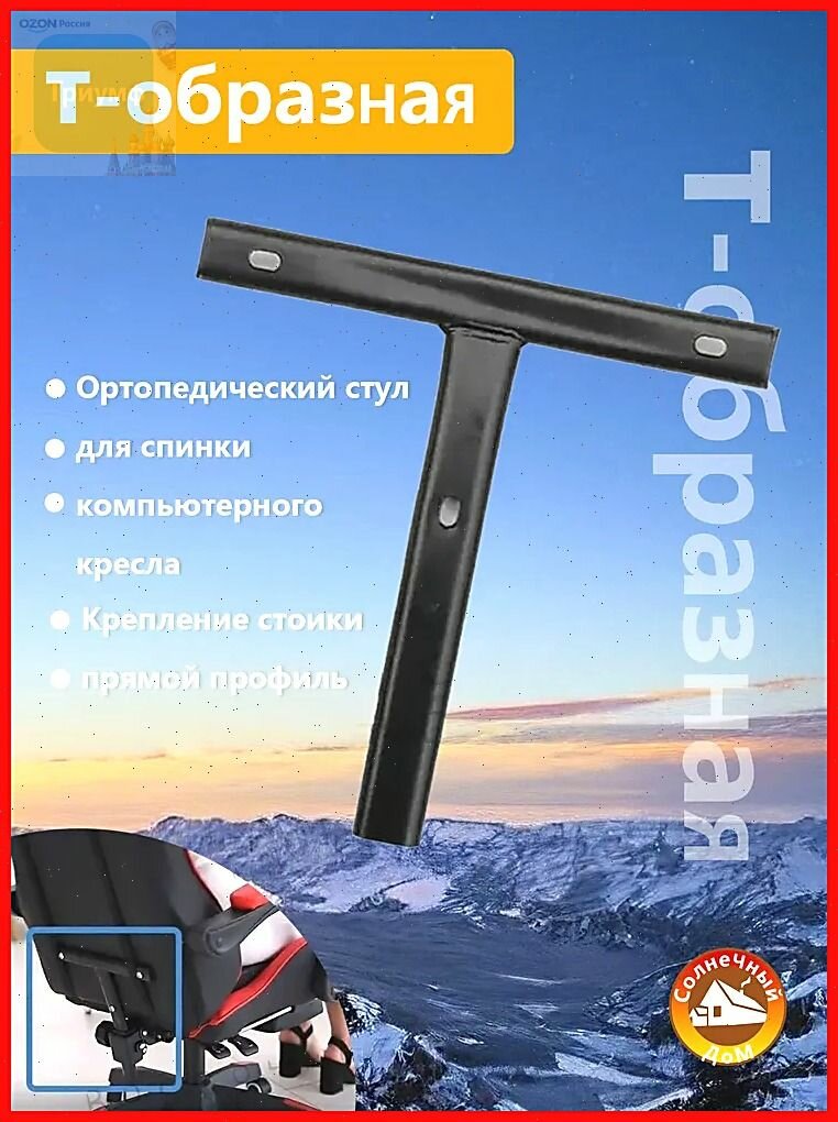 Набор мебельной фурнитуры