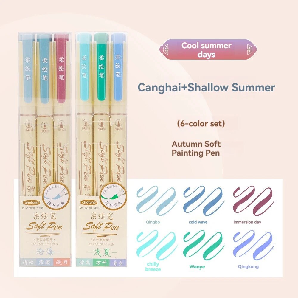 Маркеры для рисования Autumn Soft Painting Pen, 6 цветов, Sea-Summer set