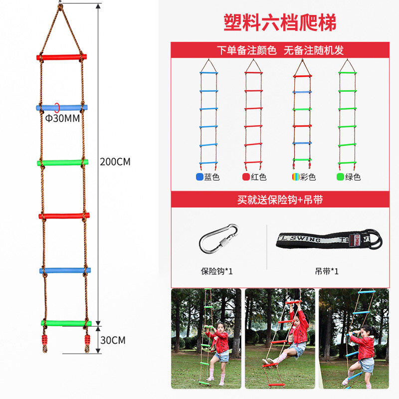 Качели для детей, домашняя подвесная рамка для лазания, веревочная лестница, кольцо, детский сад, физическая сенсорная интеграция, комплексный тренажер
