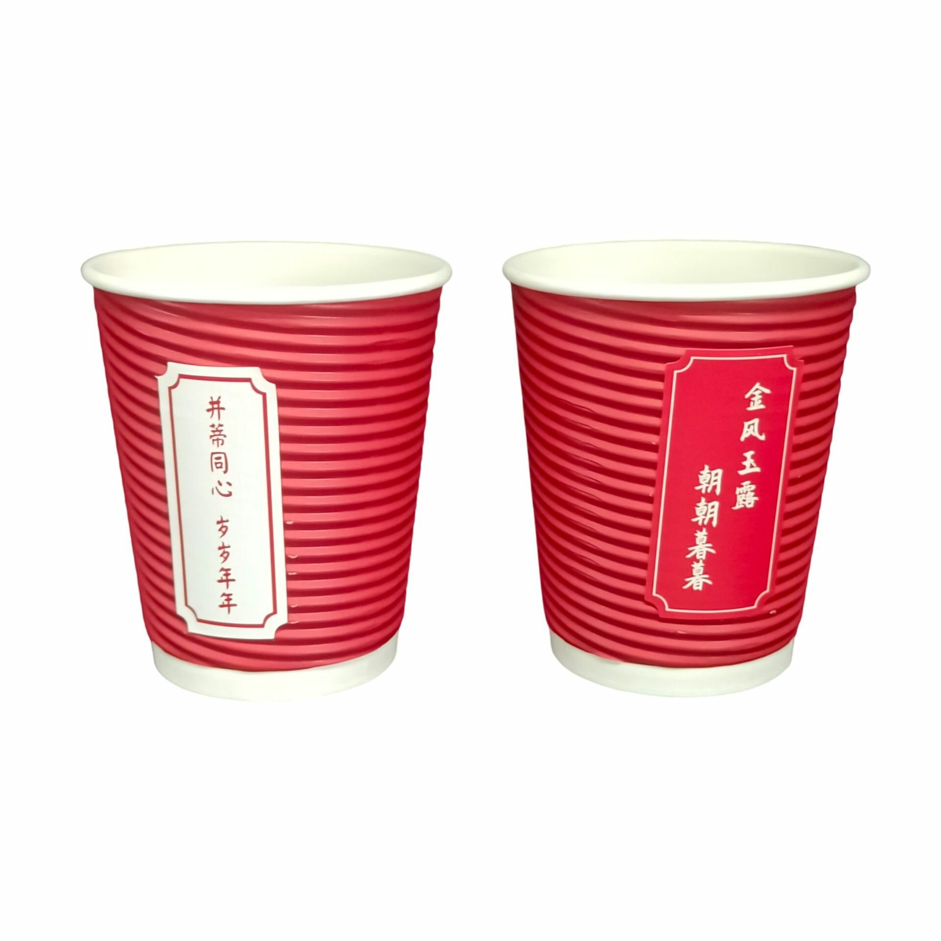 2024 новый свадебный бумажный стаканчик утолщенный одноразовый красный гофрированный Свадебный Банкетный подарочный