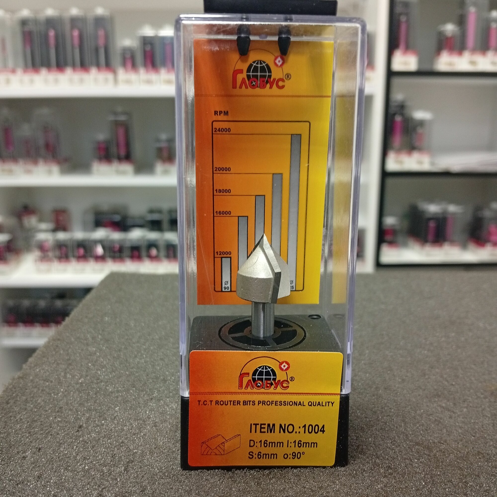 Фреза V образная 90 гр Глобус 1004 Пазовая V обр D:16mm I:16mm d:6mm o 90