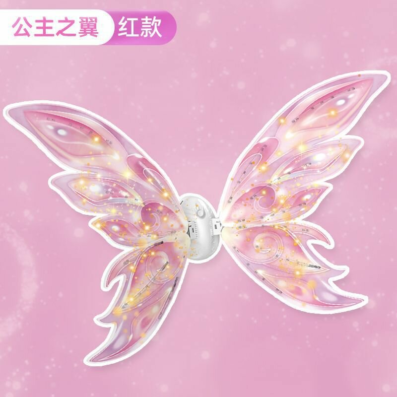 Декорация с крыльями бабочки, детские электрические светящиеся движущиеся ангельские крылья, подарок на день рождения для девочки, игрушка феи