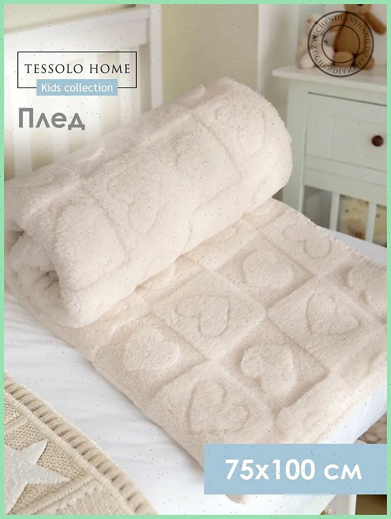 Плед двусторонний, плюшевый плед велсофт 75*100 см , Велсофт, Микровелюр, 100 см х 75 см