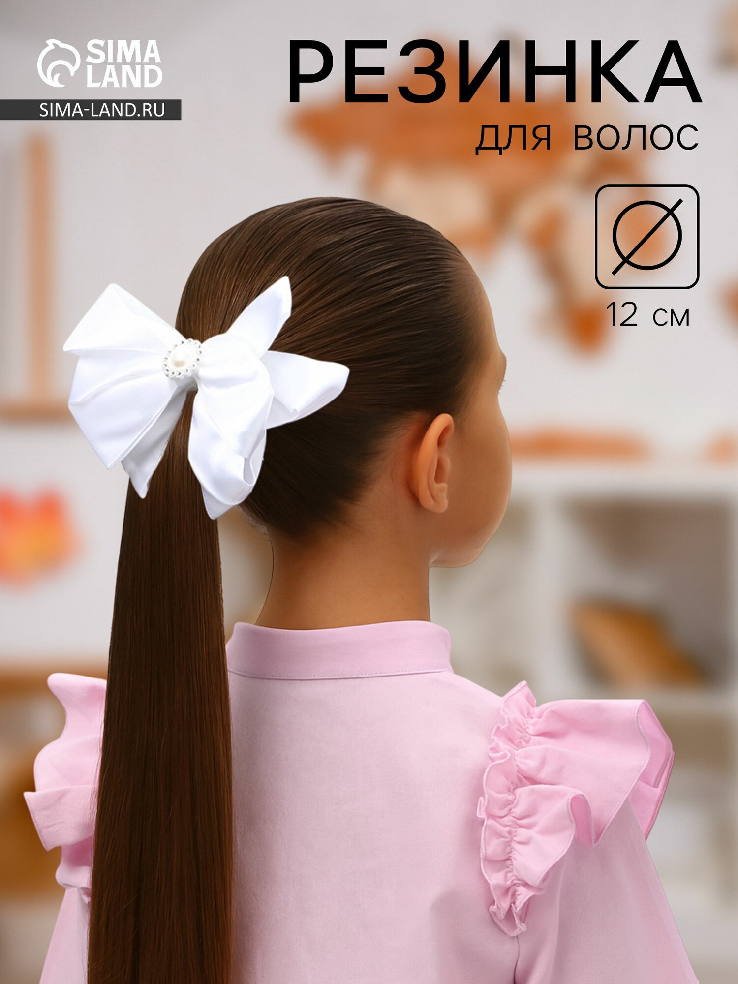 Бант для волос на резинке "Школьница", двойной, атлас цветок, 12 см, белый, 6 шт.