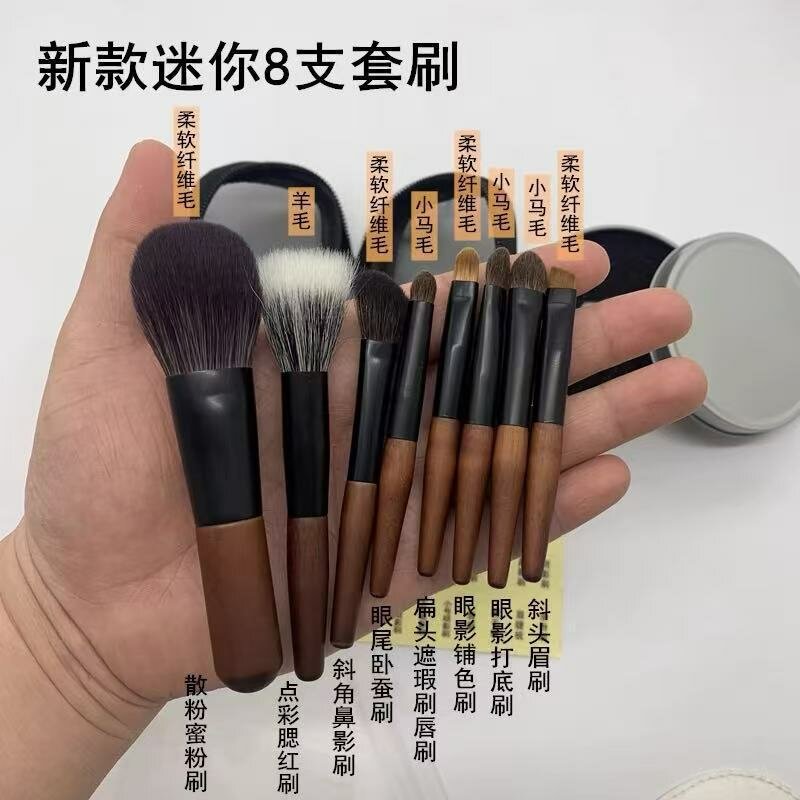Набор мини-кистей для макияжа Cangzhou 8 шт.12 шт. Маленькие кисти для макияжа Портативный набор с короткой ручкой для путешествий с сумкой для кистей Cangzhou