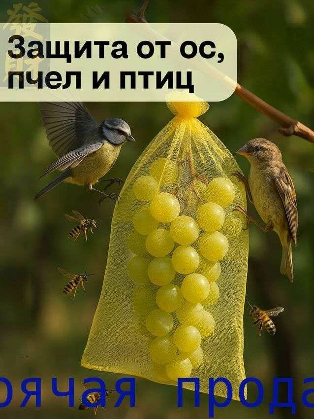 Мешки садовые — фото 1