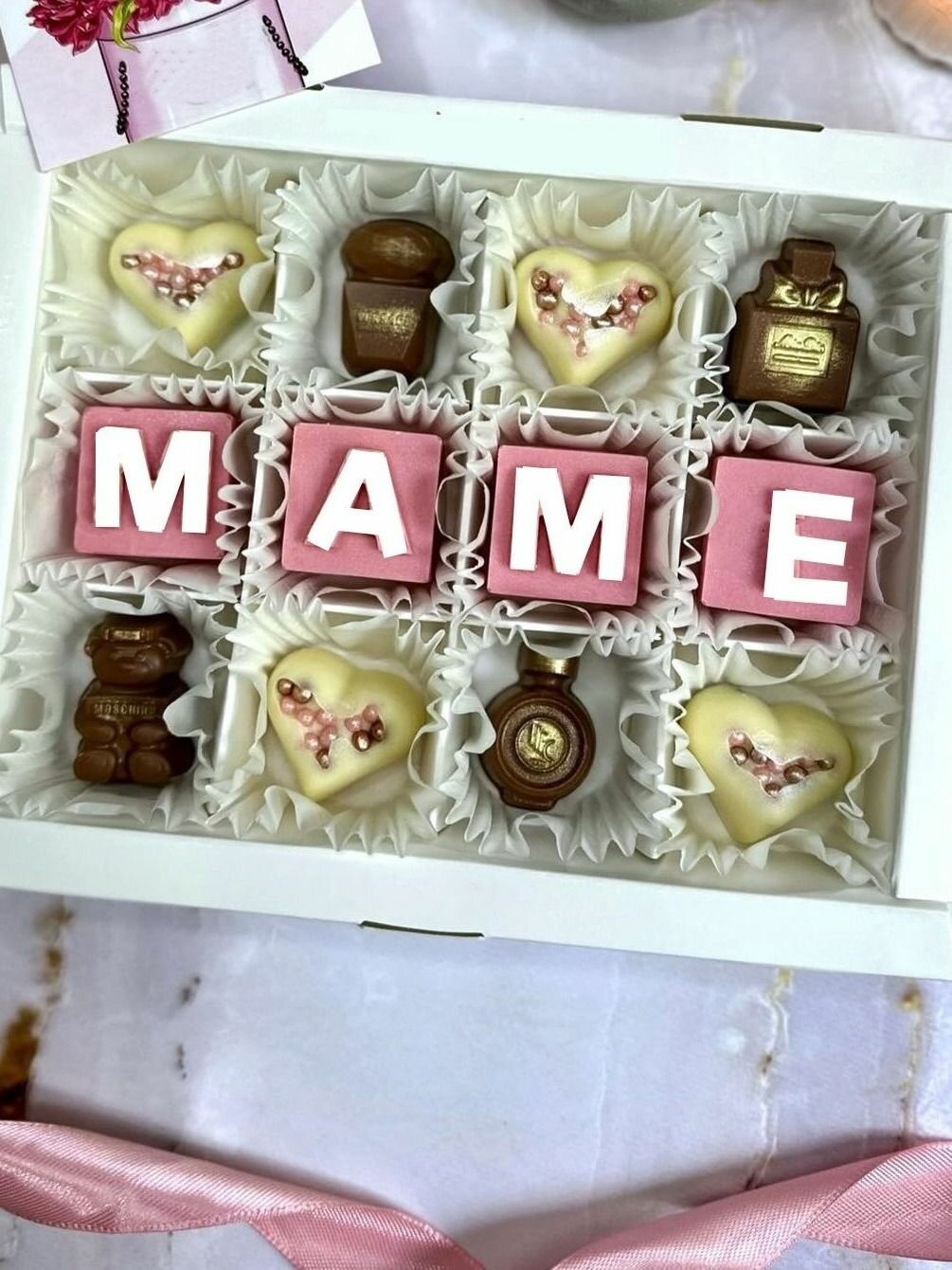 Подарок маме ТД НебыковА конфеты шоколадные буквы с Духами и Сердечками