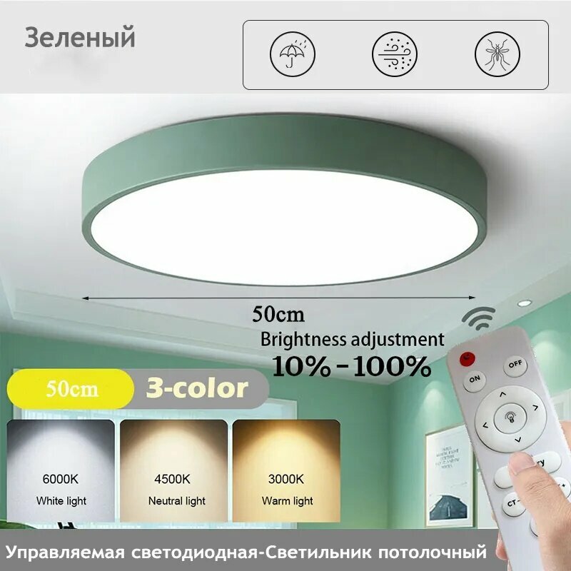 DP LIGHT Люстра, LED