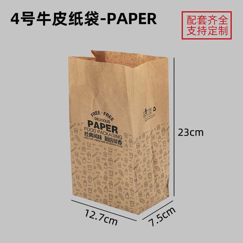 Безскладная коробка для бургеров в американском стиле, коробка для картошки фри, коробка для куриных наггетсов, куриное филе, кусочки курицы, бумажный пакет для бургеров, коммерческая крафт-бумага, оптовая фабрика