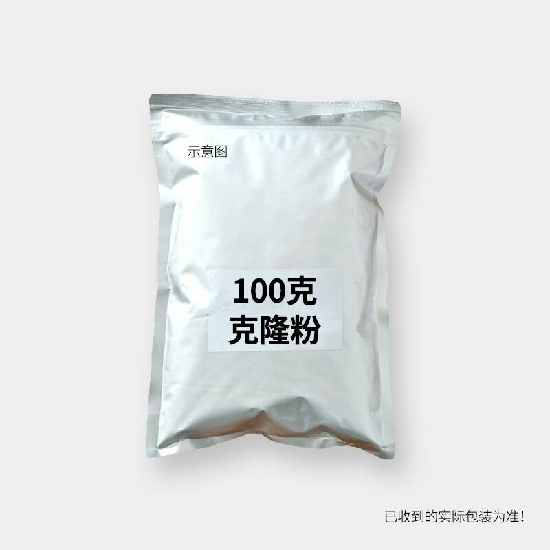 Порошок для моделирования SG Clone, порошок для пары, DIY маска для рук, гипсовая модель руки, материалы для DIY, ручная работа, сувениры