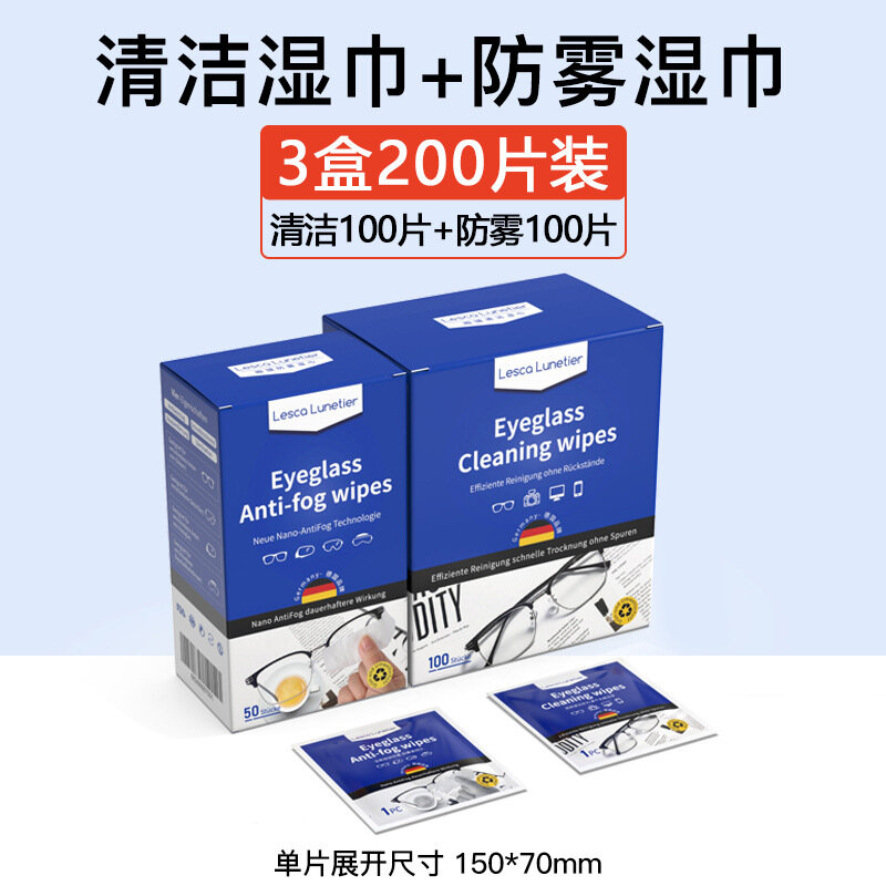 Салфетки для очков Fenchi Germany, салфетка для очков, зимняя одноразовая антизапотевающая салфетка, специально для протирки линз