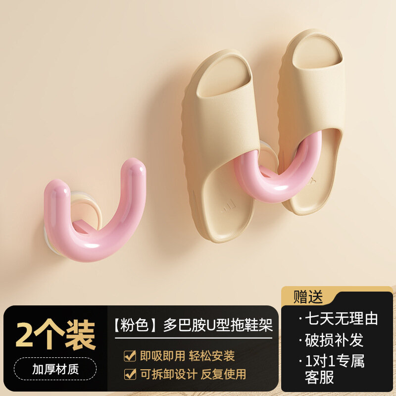 Подставка для тапочек с присоской для допамина, настенная, без сверления, для ванной, с дренажем, органайзер для хранения