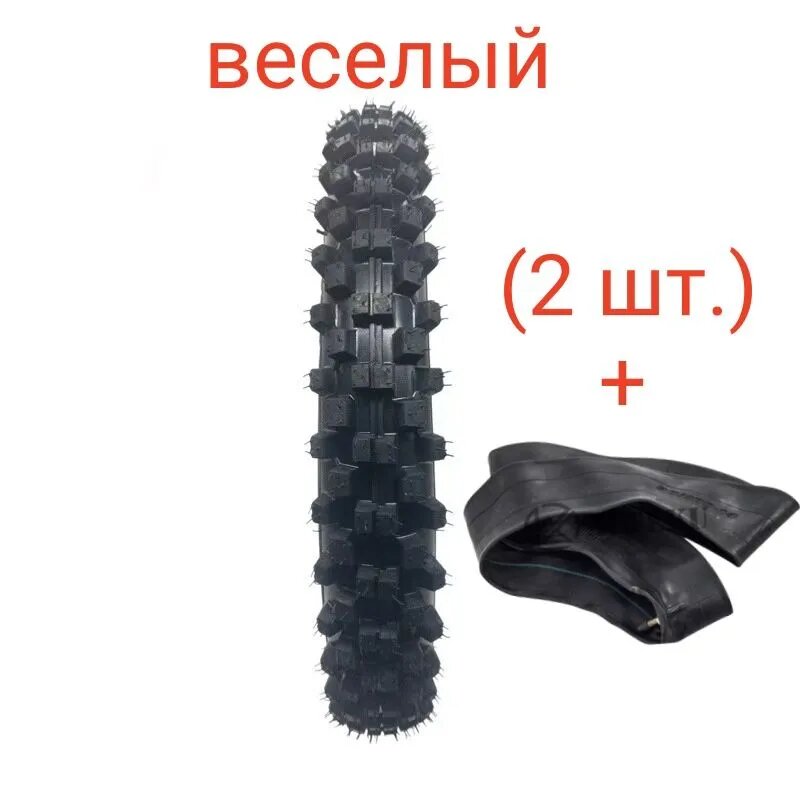 485X356X70MM Мотошины 70/100 R19 Front/Rear