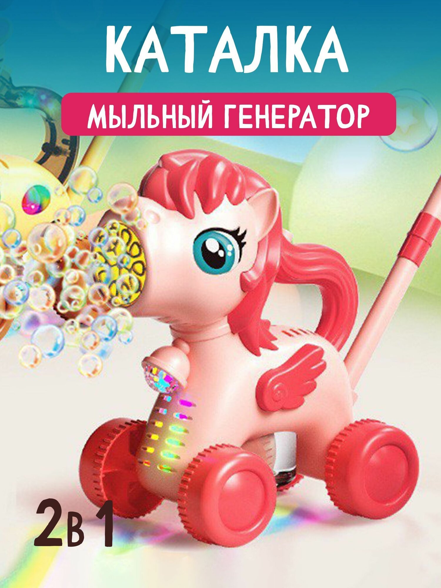 Юла