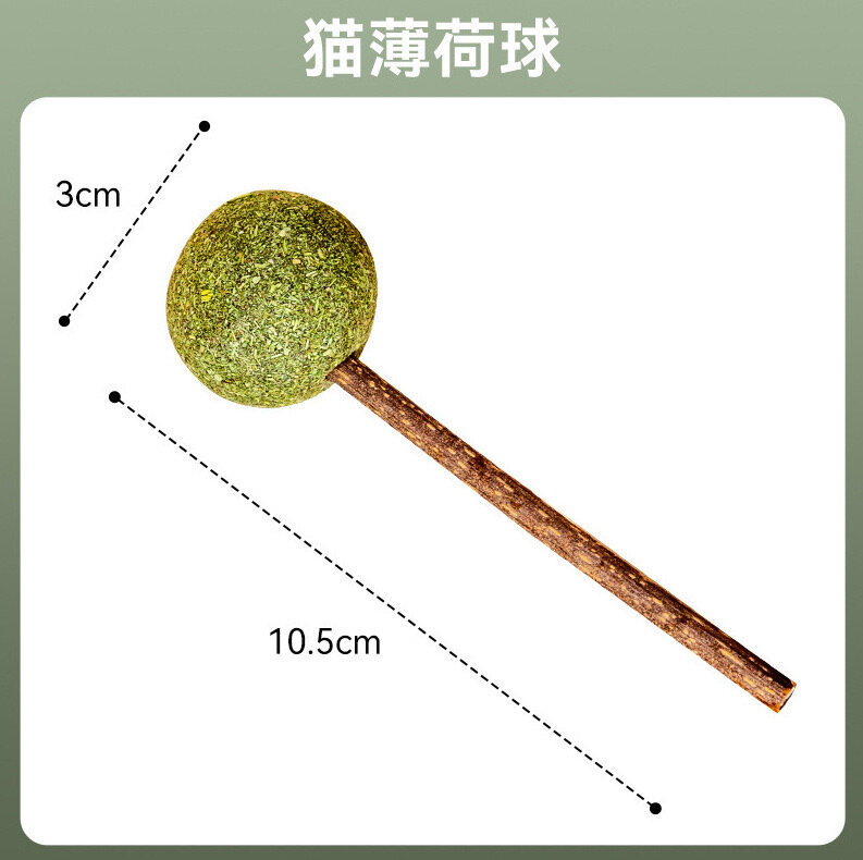 Кошачья мята-леденец - натуральная кошачья мята для кошек, прочная и веселая игрушка с конфетной формой