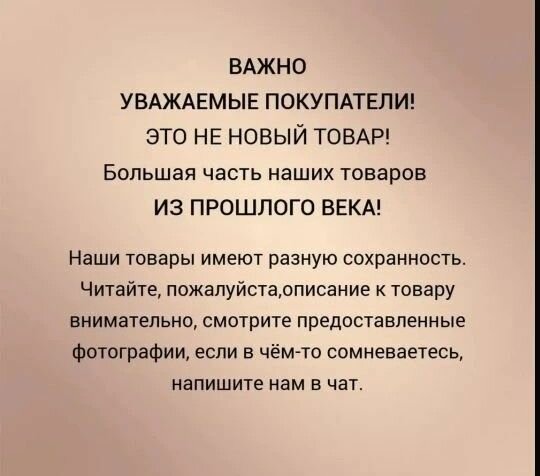 Мечта — фото 1