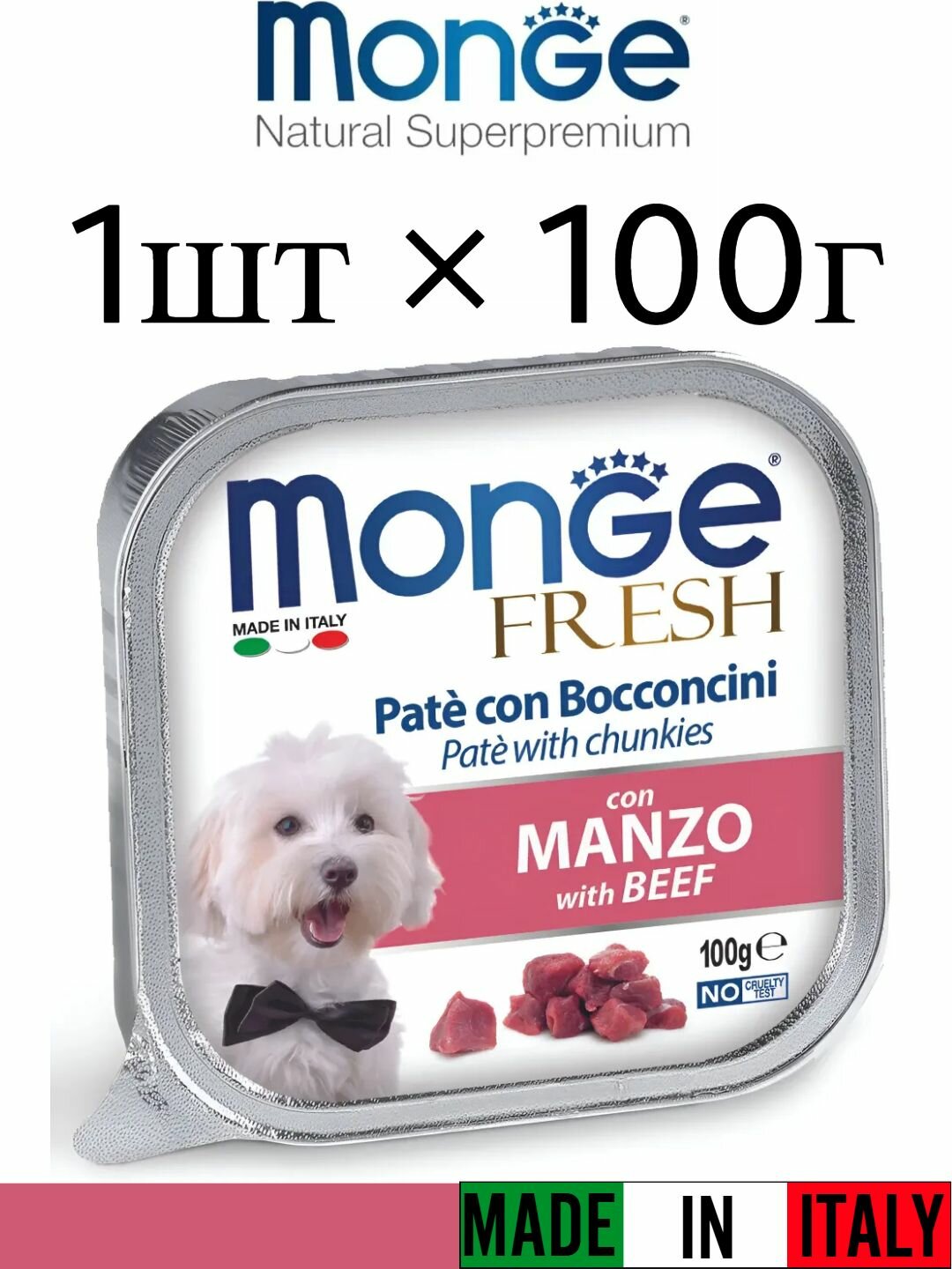 Monge Fresh Dog , консервы для собак , паштет со вкусом говядины (1шт по 100г)