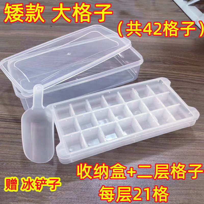 Пресс для льда, форма для льда, домашний контейнер с лотком для льда, набор для хранения в холодильнике, экспортная фабрика, поставка цепочки