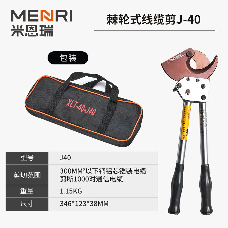 Кабельные кусачки, ножницы для резки проводов, ручные кусачки с ратчетным механизмом, гидравлические кабельные кусачки для медных, алюминиевых и бронированных стальных прядей